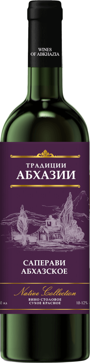 Абхаз Вино